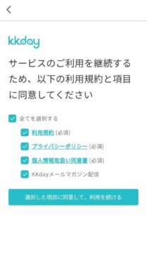 【10月最新】ハリーポッターとしまえんのチケットを安く購入する方法！料金・予約方法・見どころ徹底解説