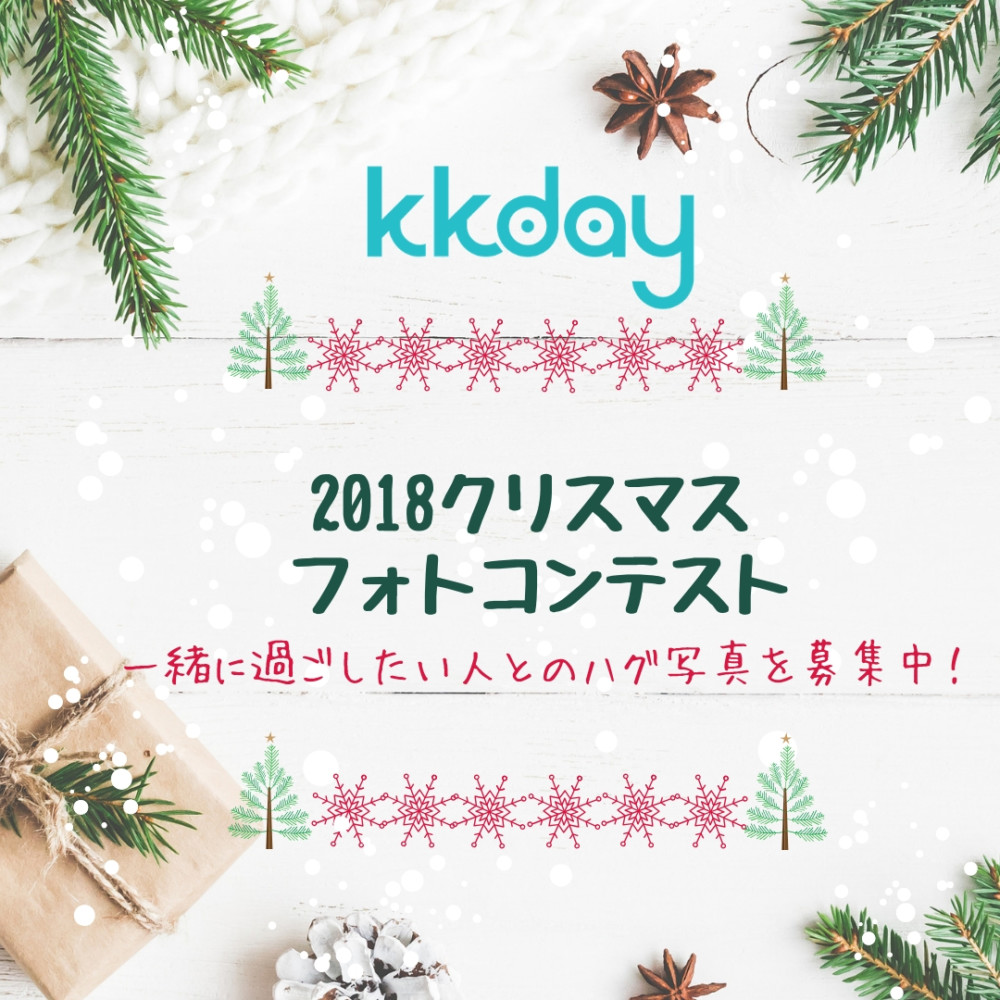 台湾旅行の2泊3日モデルコース！最旬スポットをめぐる欲張りプラン