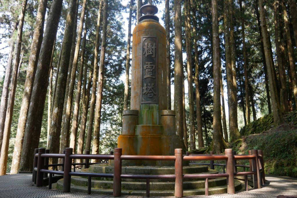 【台湾】阿里山の大自然を満喫！ツアー体験レポ