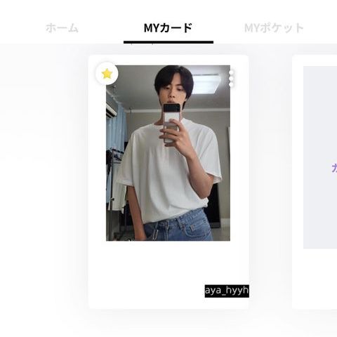 韓国のNAMANE（ナマネ）カードを解説！使い方からWOWPASSとの違いまで