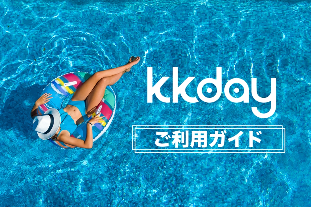 10月におすすめな海外旅行先を紹介！費用相場や平均気温など