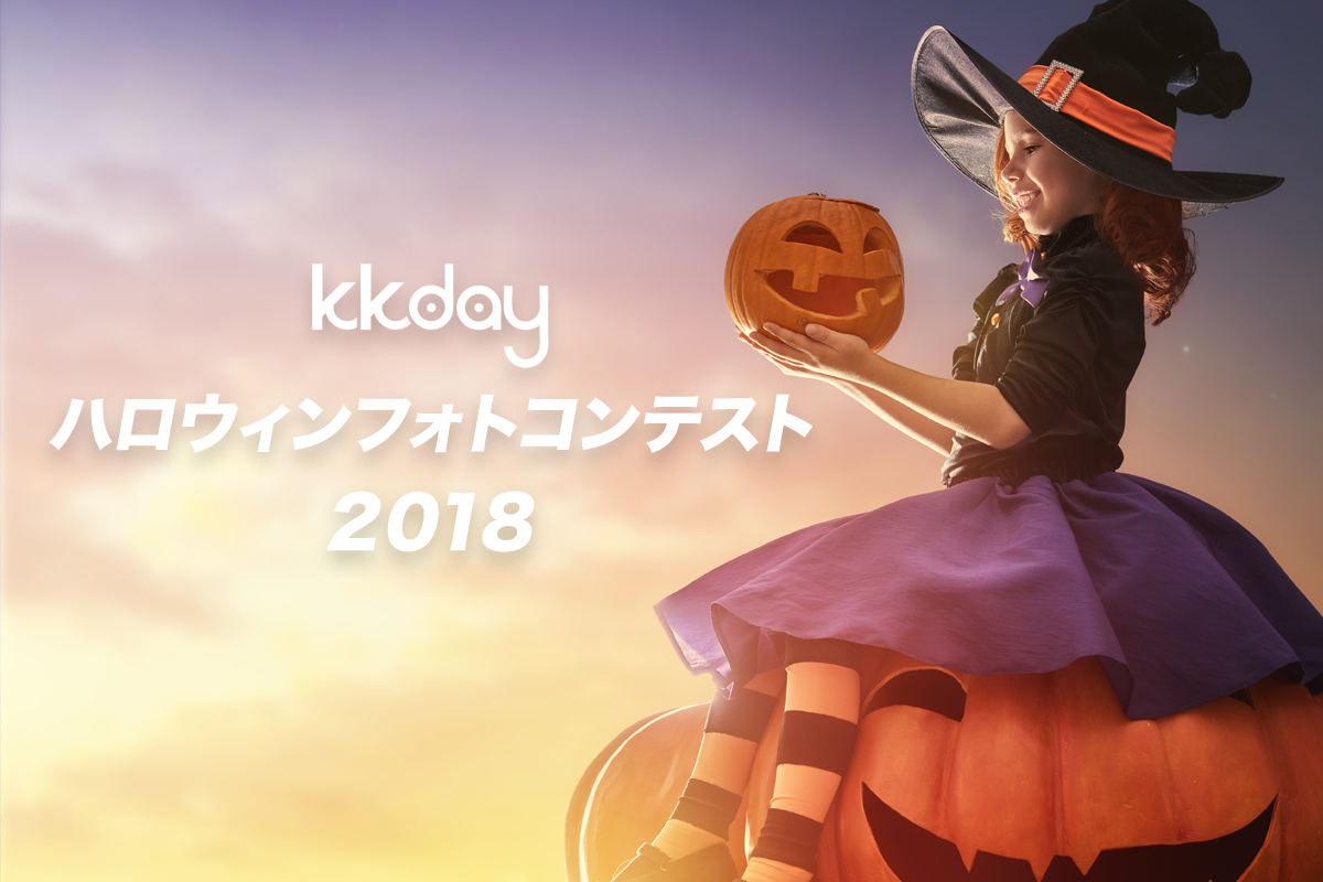 10月におすすめな海外旅行先を紹介！費用相場や平均気温など