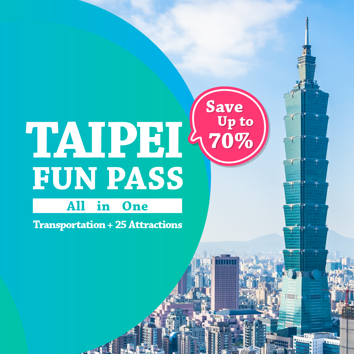 Taipei Fun Pass（北北基おもしろカード）の使い方！どこで売ってるのかも紹介