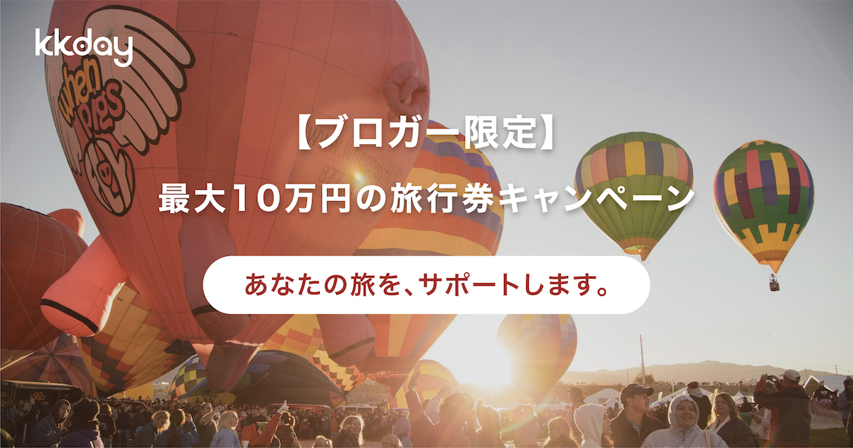 世界の絶叫アトラクション5選！レールがない最恐マシンも紹介