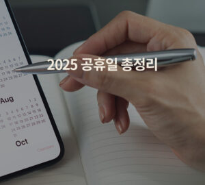 2025 하얼빈 여행 가볼만한곳 TOP 7 - KKday Korea 공식 블로그