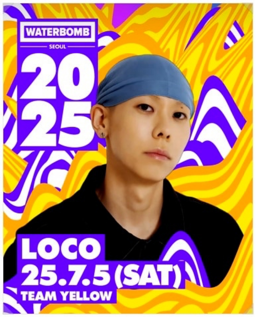 2025 워터밤 라인업 가격 일정 총정리 - KKday Korea 공식 블로그