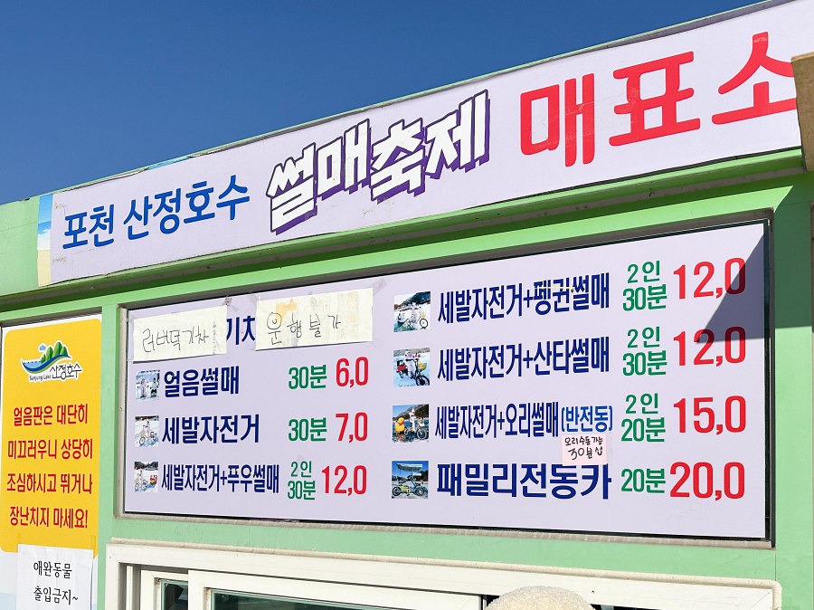 2025 겨울 축제 BEST 7 - KKday Korea 공식 블로그