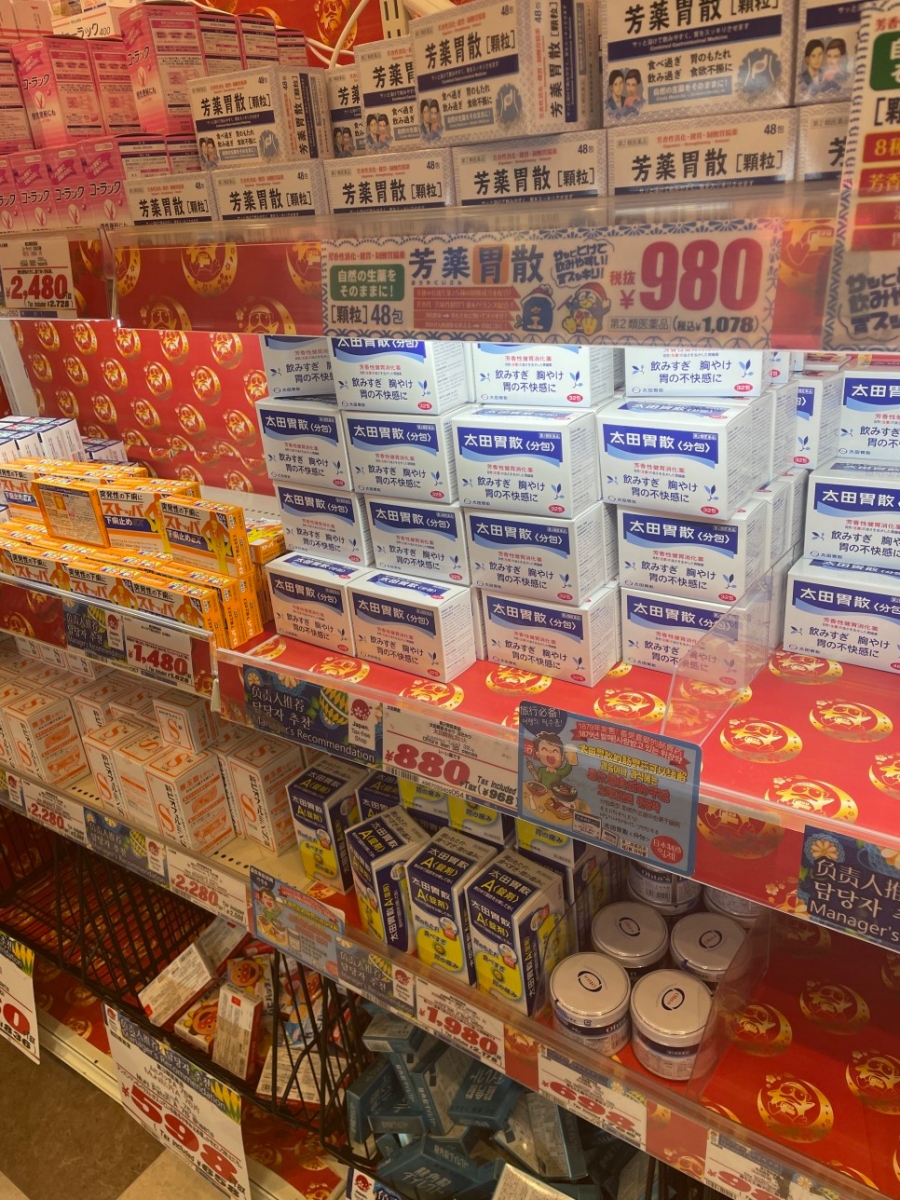 2025 후쿠오카 쇼핑리스트 총정리 BEST 15 - KKday Korea 공식 블로그