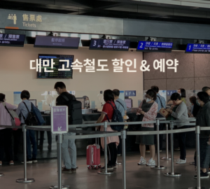 2025 하얼빈 여행 가볼만한곳 TOP 7 - KKday Korea 공식 블로그