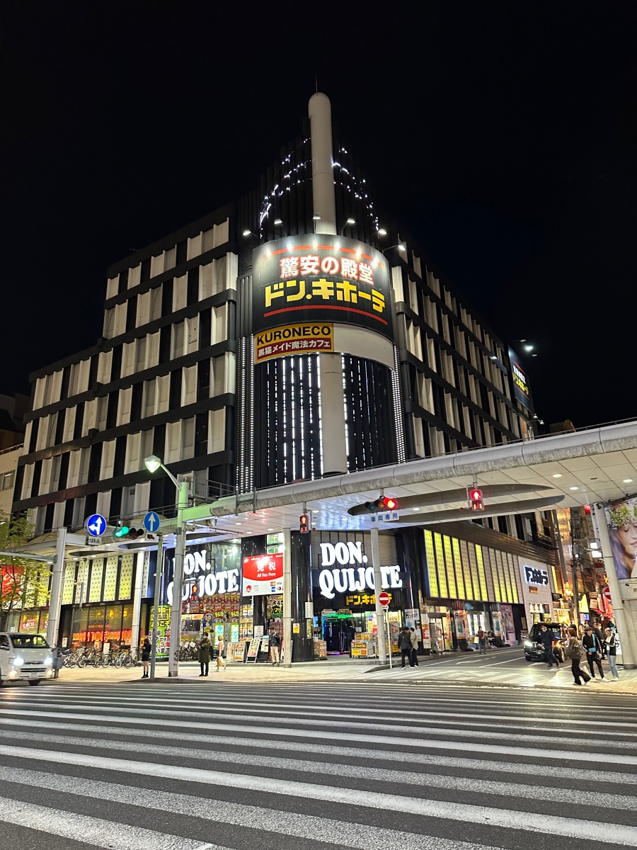 2025 후쿠오카 2박 3일 일정, 여행 코스, 환전, 경비 총정리! - KKday Korea 공식 블로그