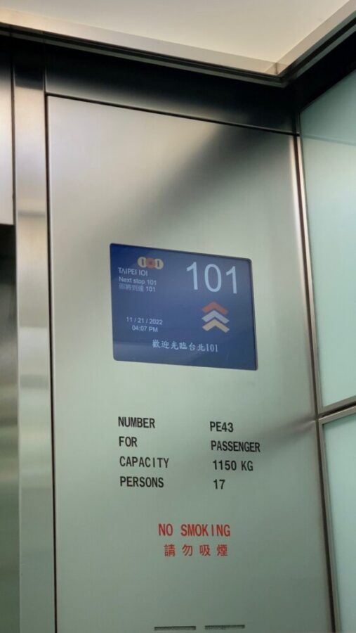 대만 여행 필수코스 :: 타이베이 101 전망대 총정리 - KKday Korea 공식 블로그