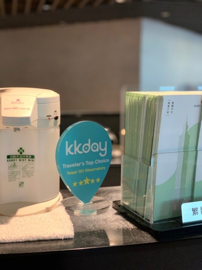 대만 여행 필수코스 :: 타이베이 101 전망대 총정리 - KKday Korea 공식 블로그