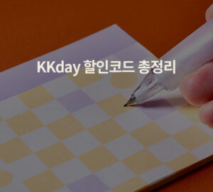 2024년 뉴질랜드 여행 가볼만한곳 TOP 9 - KKday Korea 공식 블로그