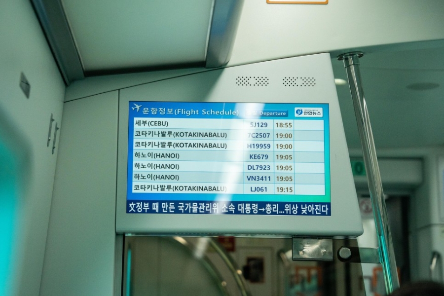 서울역 인천공항 직통열차로 가는법 & AREX 예약 후기 - KKday Korea 공식 블로그