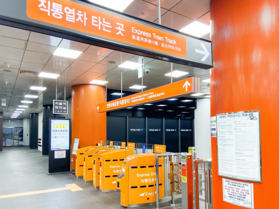 서울역 인천공항 직통열차로 가는법 & AREX 예약 후기 - KKday Korea 공식 블로그