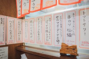 2025 오사카 맛집 리스트 & 예약 꿀팁 - KKday Korea 공식 블로그