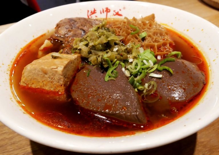 현지인 추천 대만 타이베이 우육면 맛집 BEST 5 - KKday Korea 공식 블로그