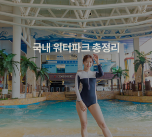 2024 그리스 여행 가볼만한곳 TOP 10 - KKday Korea 공식 블로그