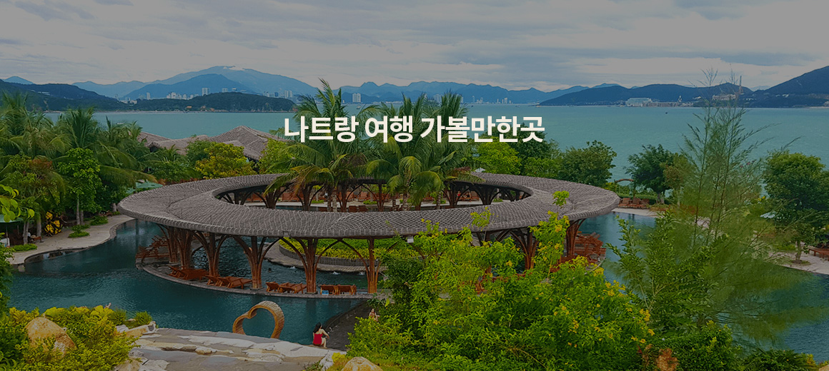 2025 나트랑 여행 가볼만한 곳 TOP 10 - KKday Korea 공식 블로그