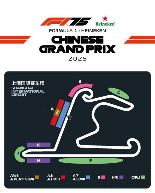 รวมทุกเรื่องน่ารู้ของ F1 Shanghai สัมผัสความเร็วสุดระทึกใจของรถแข่ง ...