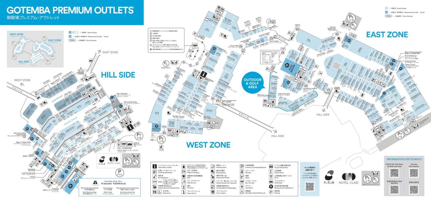 ช้อปฉ่ำเที่ยวเพลิน ด้วย 5 กิจกรรมสุดปังที่ โกเทมบะ พรีเมียม เอ้าท์เล ...