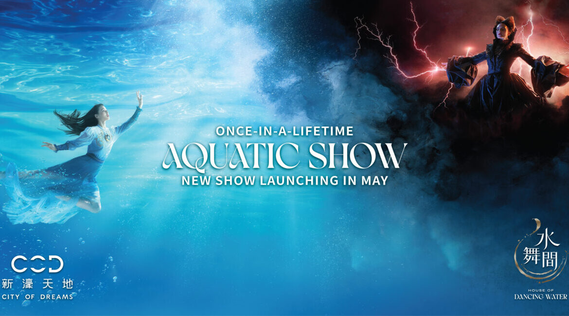 “House of Dancing Water” การแสดงจินตลีลาทางน้ำสุดตระการตากลับมาสร้างสีสันความบันเทิงที่ "มาเก๊า ...