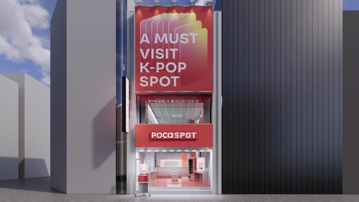 “อินกับเกาหลี สไตล์ KKday” รวบรวมที่สุดของกิจกรรมสนุกๆสำหรับทริปเที่ยว ...