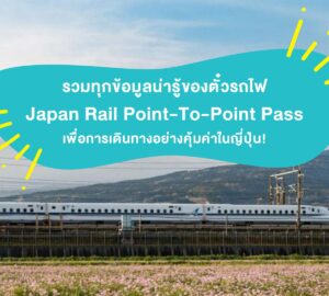 THAILAND - KKday Thailand Blog