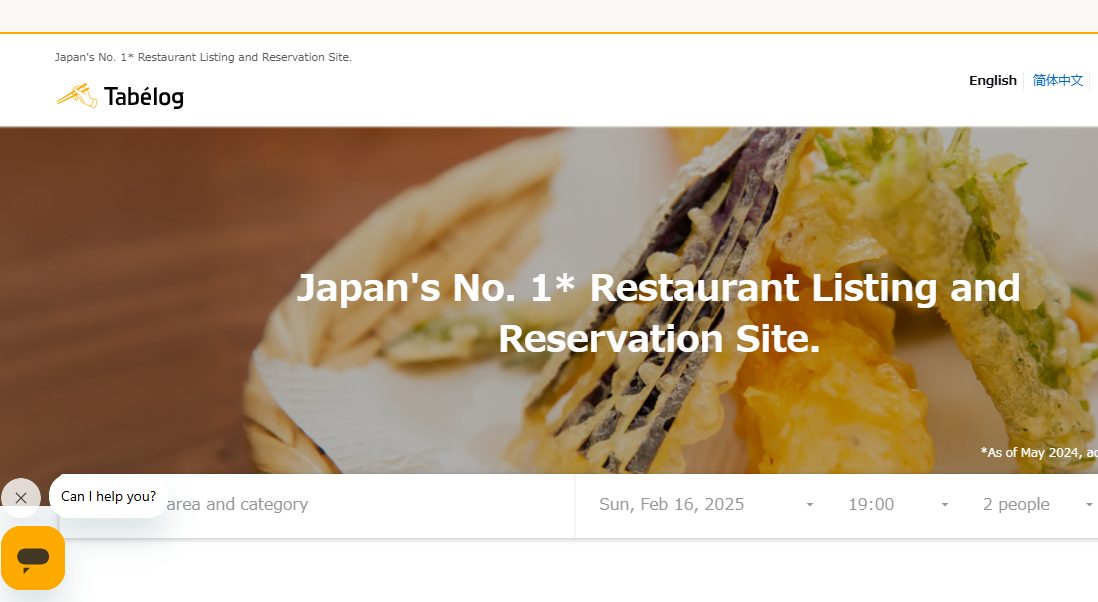 แนะนำ 50 ร้านอาหารที่ดีที่สุดในญี่ปุ่น : อันดับที่ 40 - 31 - KKday Thailand Blog