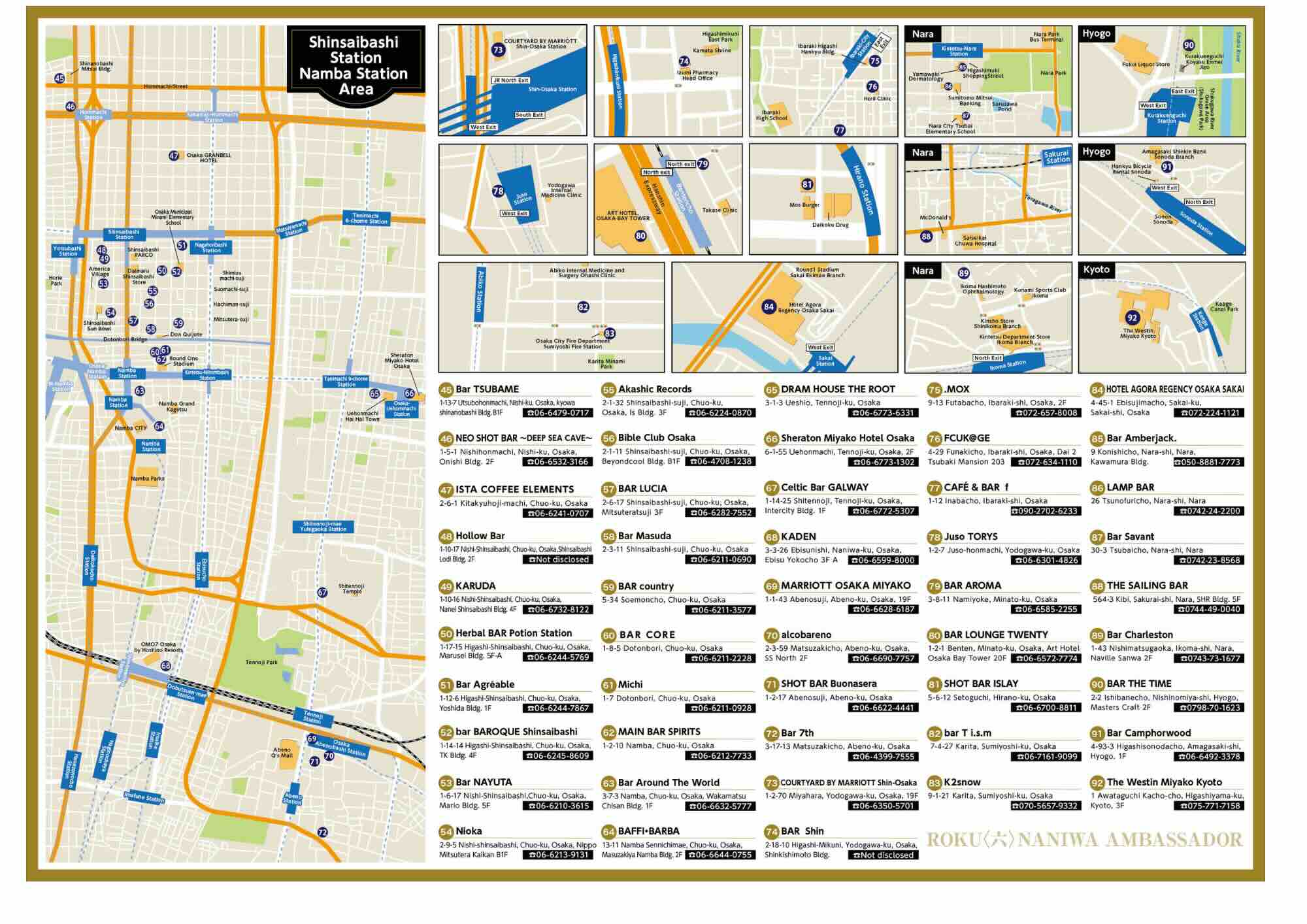 【日本】探索日本三得利ROKU〈六〉琴酒｜獨特風味與草本香氣的完美結合