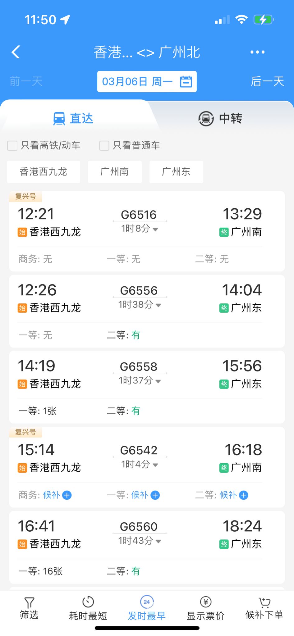 【廣州融創樂園】粵式主題機動遊戲樂園！必玩項目、門票、交通懶人包 附一日行程建議