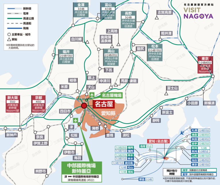 名古屋景點 2025｜Top 14 必去推介：名古屋城/樂高/吉卜力/名花之里｜附交通行程攻略
