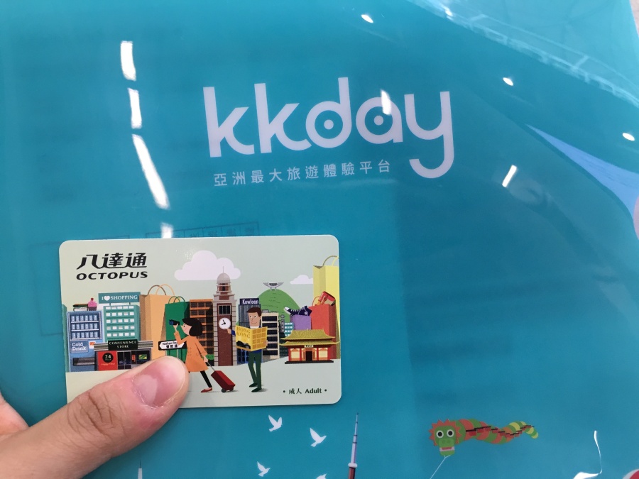 香港交通卡哪裡買？2025香港八達通卡儲值退費/手機APP教學