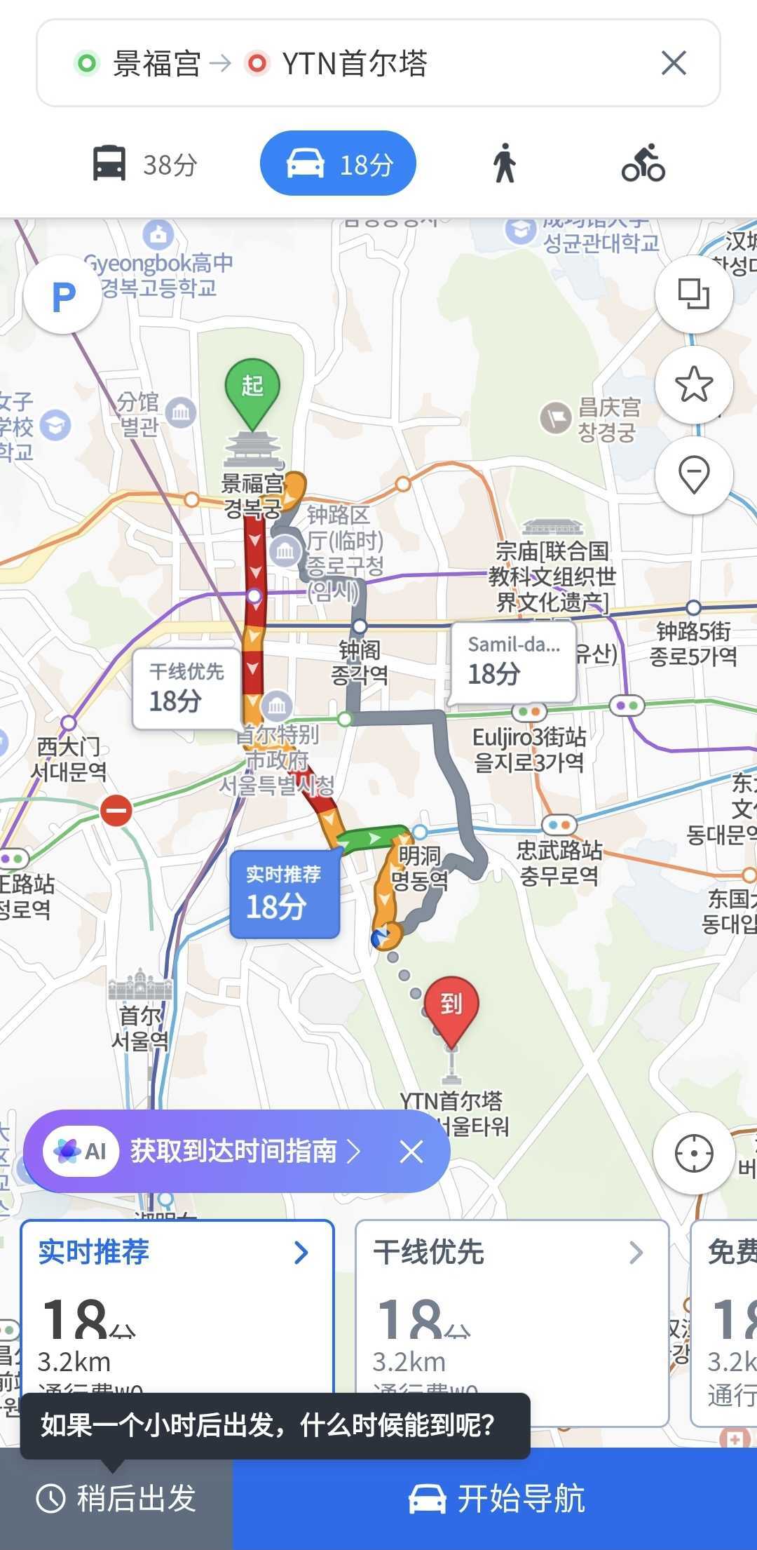 NAVER Map教學》怎麼用NAVER Map電腦網頁版/註冊/改中文/導航/訂位